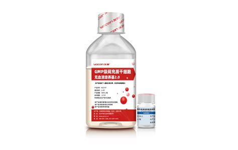 细胞治疗产品 间充质干细胞培养基 脐带 脂肪间充质培养基 友康生物
