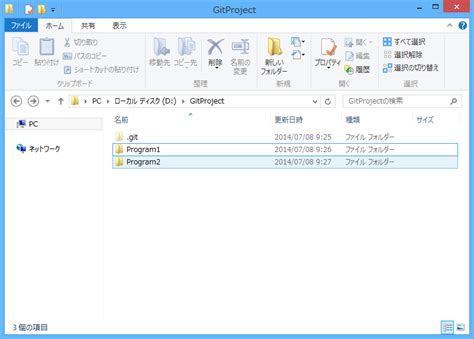 Gitwindowsで使うmsysgit・tortoisegit Doldoworkz