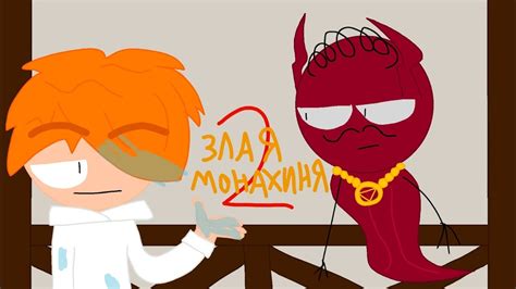 злая монахиня 2 [] Evil Nun 2 [] прохождение Youtube