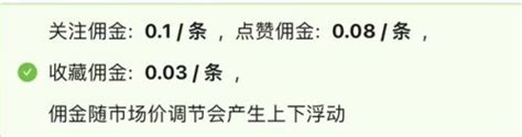 一斗米：微信视频号全自动挂机项目，轻松赚取额外收入 首码项目网