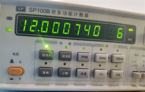 晶振正常工作输出什么样的波形？ 深圳市晶诺威科技有限公司