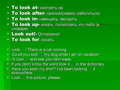 Английский фразовый глагол Phrasal Verb презентация онлайн