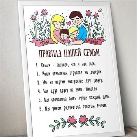 Вот такой плакат ко Дню Семьи можно у нас заказать. Цвета и текст по ...