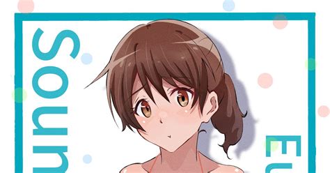 響けユーフォニアム 水着の黄前ちゃん ましぇーるのイラスト Pixiv
