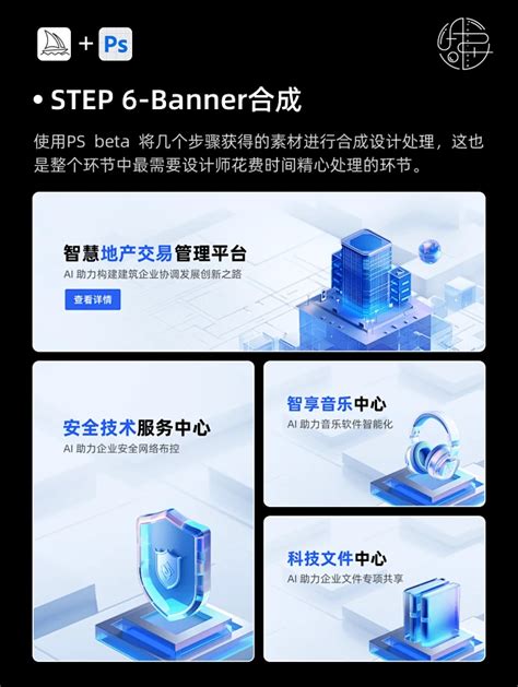 Midjourney B Banner