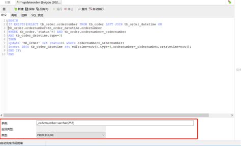 mysql的定时任务实例教程 mysql 服务器之家