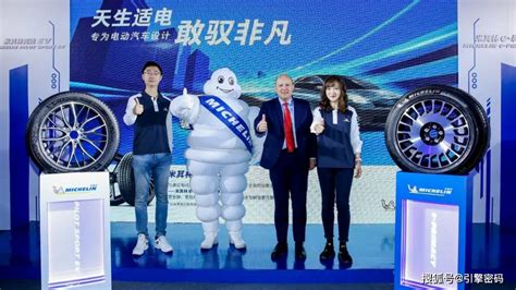 后市场｜米其林发布两款电动汽车专用轮胎搜狐汽车搜狐网