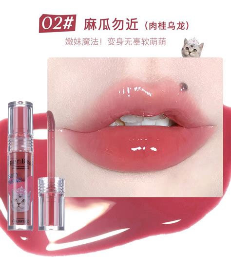 Flortte花洛莉亚怪美莉亚唇部精华蜜嫩妹唇釉天生粉红跨境唇蜜 阿里巴巴