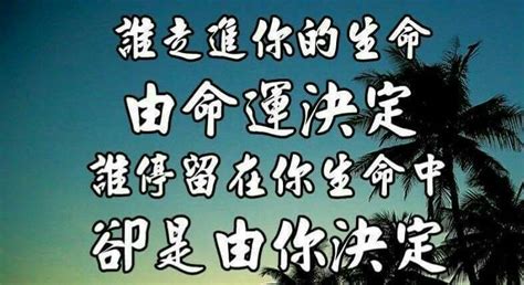相信自己的力量 人多力量大 向上的力量 大山谷图库