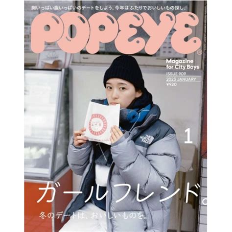 【gmail發送】雜誌 Popeye 20232024年合集日本雜誌素材 蝦皮購物