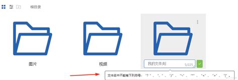基于vue和element Ui开发仿桌面文件夹组件8882524的技术博客51cto博客