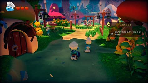 Ps5 플스5 개구쟁이 스머프 미션 바일리프 챕터2 숲 Youtube