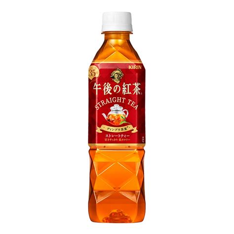 原味紅茶 500ml的價格推薦 2025年3月 比價比個夠biggo