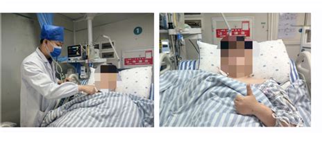 Icu