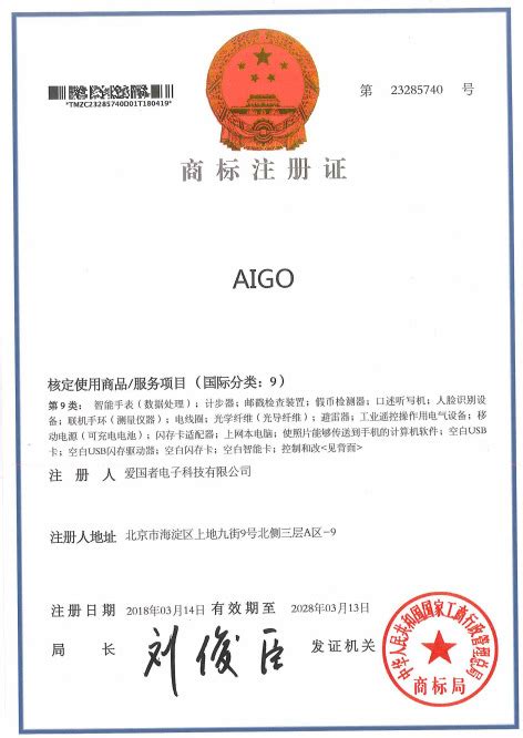 深圳市优米智能科技有限公司 阿里巴巴旺铺