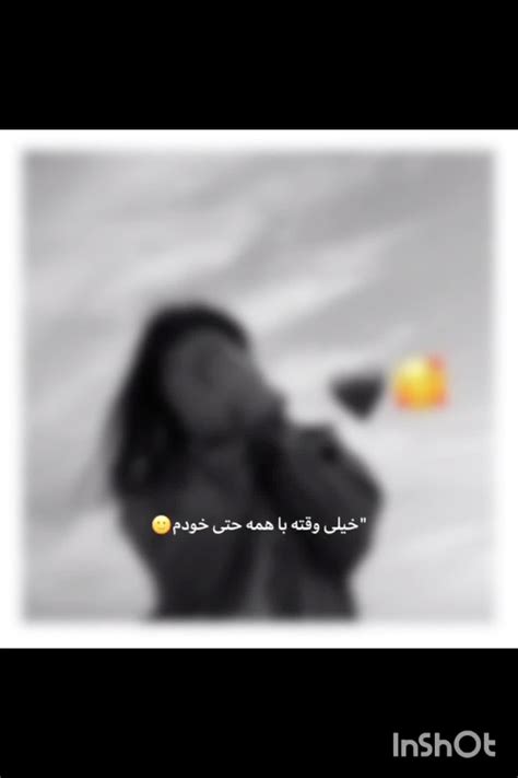 دخترونه غمگین