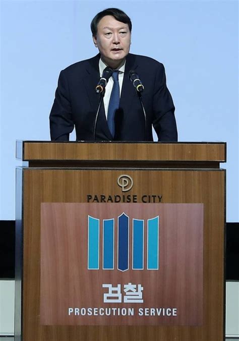 윤석열 총장 조국수사 후 한달만에 공식석상 절차대로 수사중