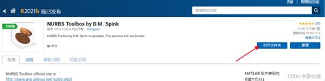 【matlab Nurbs工具箱简要教程及实例 】nrbmak Csdn博客