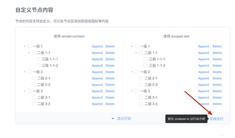 Bug Report Tree Rendercontent · Issue 22556 · Elemefeelement · Github