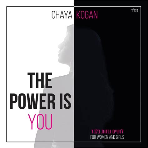 Chaya Kogan The Power Is You