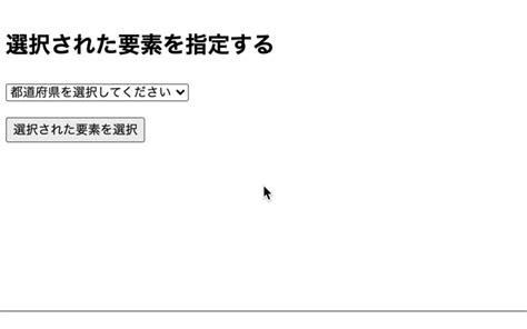 Jquery Selected