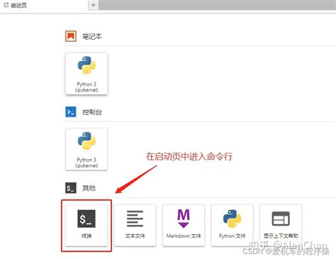 LangChain ChatGLM大模型应用落地实践一 CSDN博客
