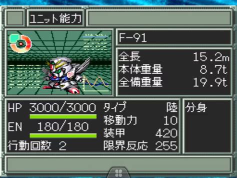 《机战》强大到破坏规则的机体：古兰森排第一，麦塔斯就敢排第二 知乎