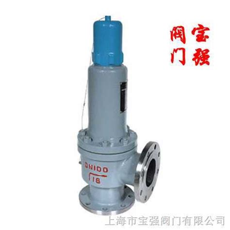 A41h 16c弹簧微启封闭式安全阀 化工机械设备网