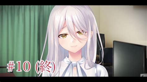 Drosera ~レディ・バッドエンドの初恋~ 体験版 第10回終 Drosera Youtube