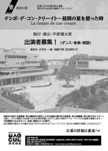 News Organworks
