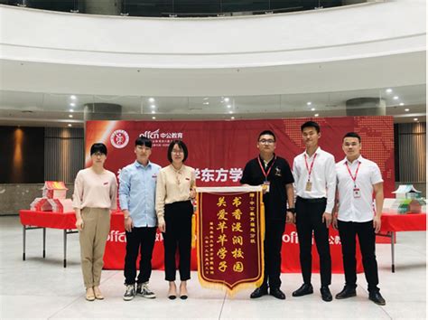 学院图书馆与福建中公教育顺利进行公职类图书赠送活动 学校要闻 福州工商学院