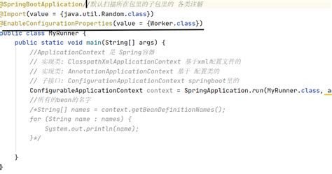 SpringBoot spring boot starter parent版本 CSDN博客