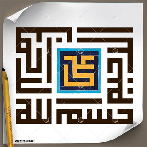 دانلود تصویر تایپوگرافی خطاطی مشق «آجرک الله یاصاحب الزمان با طرح دایره و پس زمینه طوسی روشن