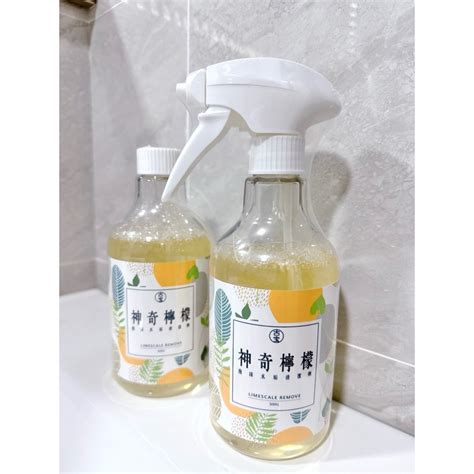 快速出貨🔜 現貨‼️古寶無患子 神奇檸檬泡沫水垢清潔劑500g 原廠公司貨 除水垢、尿垢超級推薦 蝦皮購物