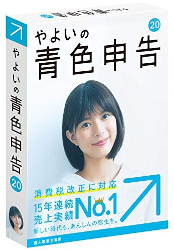 ハンドメイド販売したい方へ｜確定申告その他の不安は商工会議所が解消してくれた