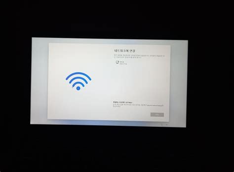 노트북 이더넷 연결 지식in