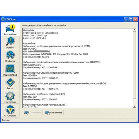 ELM327 Forscan Bluetooth HS +MS CAN для диагностики FORD, MAZDA