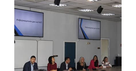 НАП стартира нова образователна инициатива за ученици