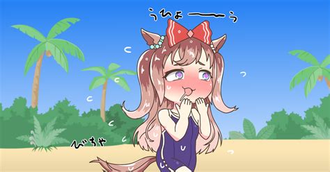ウマ娘プリティーダービー びしょ濡れ水着デジたん（全身） ダッフルおじさんのイラスト Pixiv