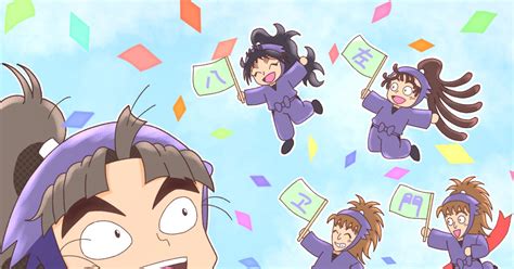 忍たま 八左ヱ門の日2023 ぺ･んぎんのイラスト Pixiv