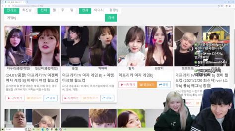 캐치 김민교x안녕수야 Lck Kt Vs 젠지 레전드매치업 Lckwatchparty Soop Vod