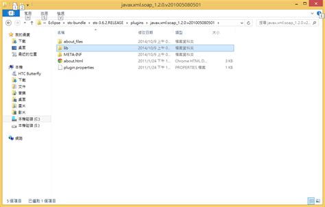 Iwab0503e Unable To Update Java Build Path Please Check Your System