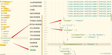 uni app h5唤起app 配置及流程 超详细 51cto博客 h5唤起app