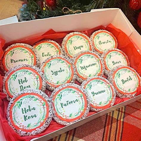Курабии с късмети Zahir Sweet Creations