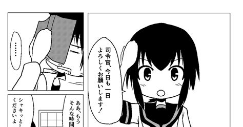 艦隊これくしょん C93おまけ本 ウールのマンガ 漫画 艦これ 吹雪 Pixiv