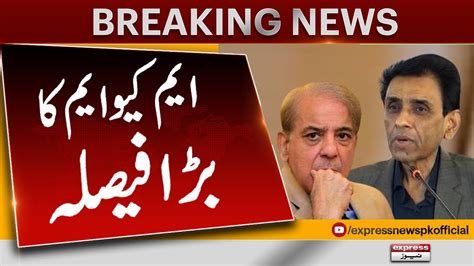 Big Demand By Mqm Pmln In Trouble Express News Youtube