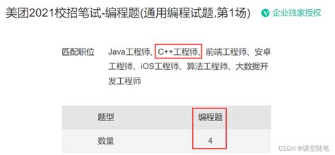 （数据结构——比特）数据结构前言比特杭哥数据结构与算法 Csdn博客