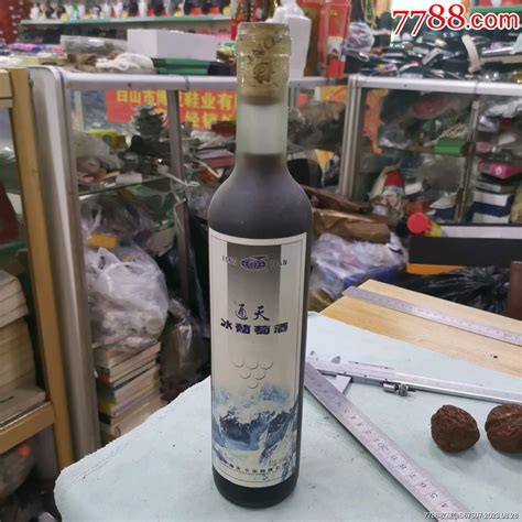 红酒 价格30元 Au35115478 老酒收藏 加价 7788收藏收藏热线