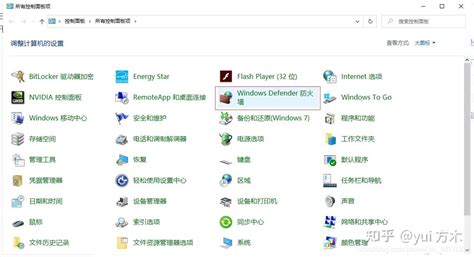 Nat模式下虚拟机ping不通主机而主机能ping通虚拟机问题的解决办法 知乎
