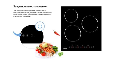 Варочная панель Weissgauff HV 430 B купить с доставкой в интернет ...